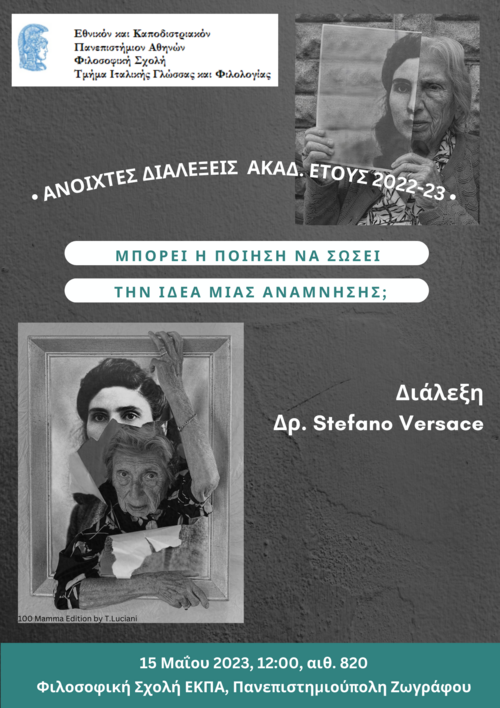 Προβολή εκδήλωσης | SiteBGR