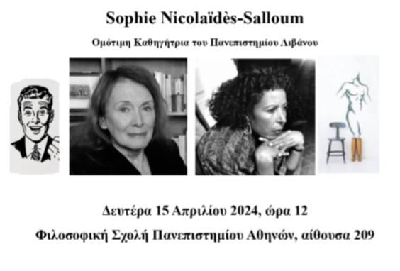 Προβολή Ανακοίνωσης | SiteBGR